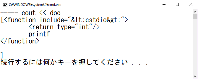 高速軽量XMLパーサ：RapidXMLを触ってみた (2/2)|CodeZine（コードジン）