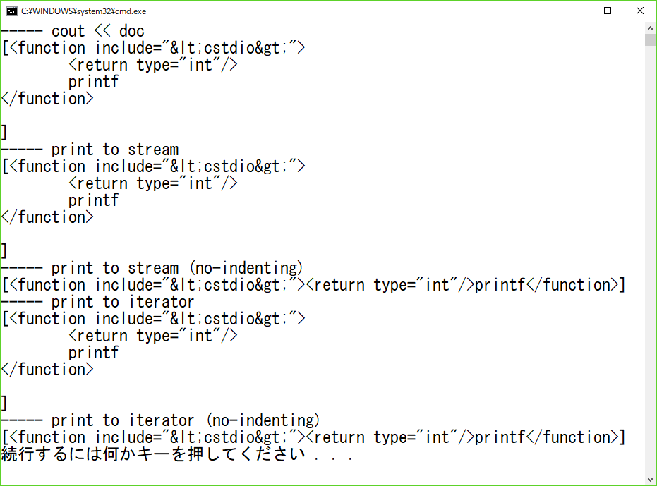 高速軽量XMLパーサ：RapidXMLを触ってみた (2/2)|CodeZine（コードジン）