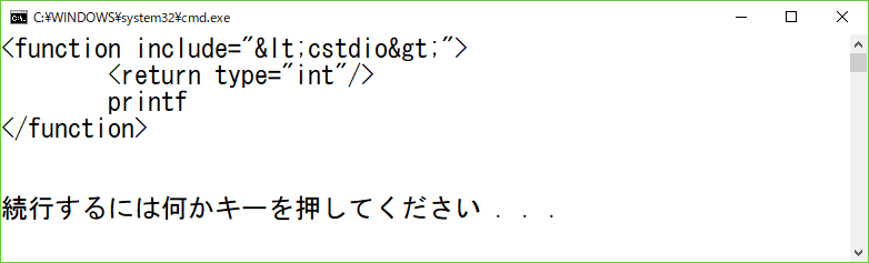 高速軽量XMLパーサ：RapidXMLを触ってみた (2/2)|CodeZine（コードジン）