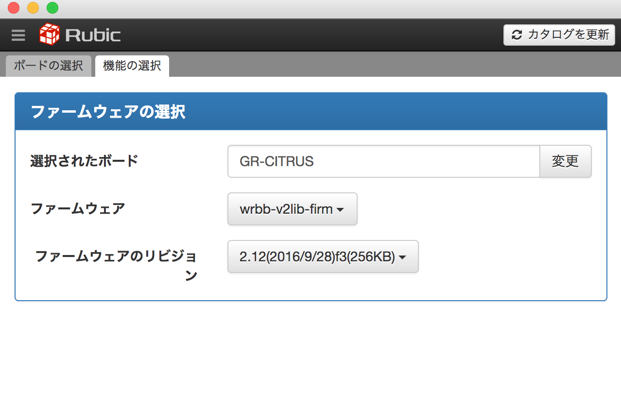 Wi-FI拡張も簡単！ Rubyが使えるGR-CITRUSで電子工作を始めよう (3/4)|CodeZine（コードジン）