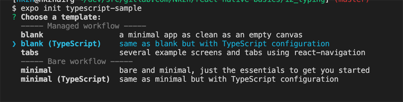 静的型チェックを行うTypeScriptで品質を担保しよう (3/3)|CodeZine（コードジン）