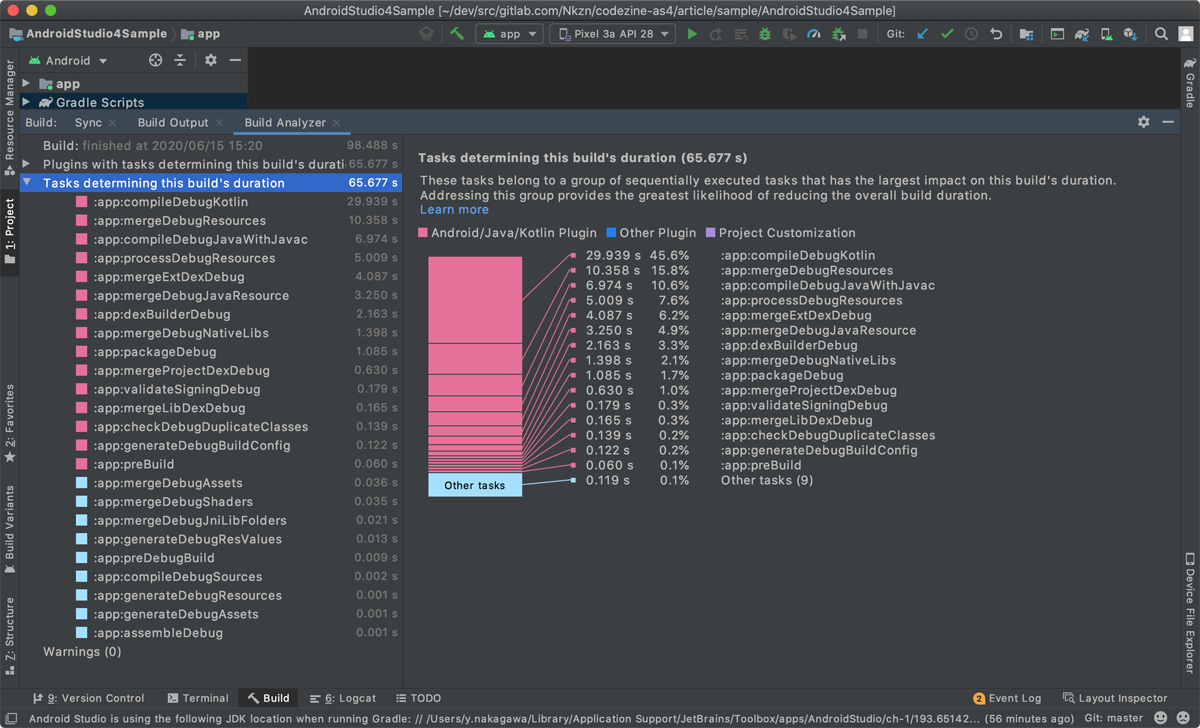 リッチなUIを作りやすくなったAndroid Studio 4.0の新機能を知ろう (2/3)：CodeZine（コードジン）