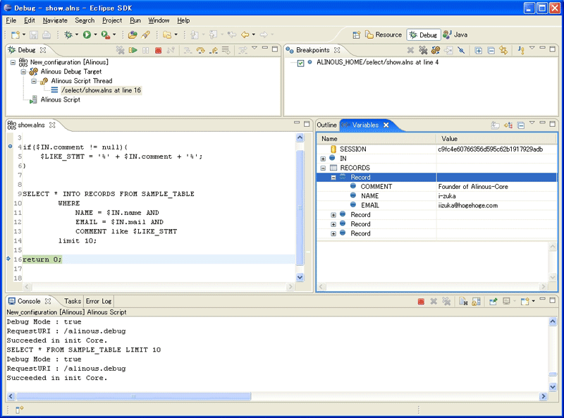 5分で動かす次世代Web開発言語Alinous-Core (3/3)|CodeZine（コードジン）