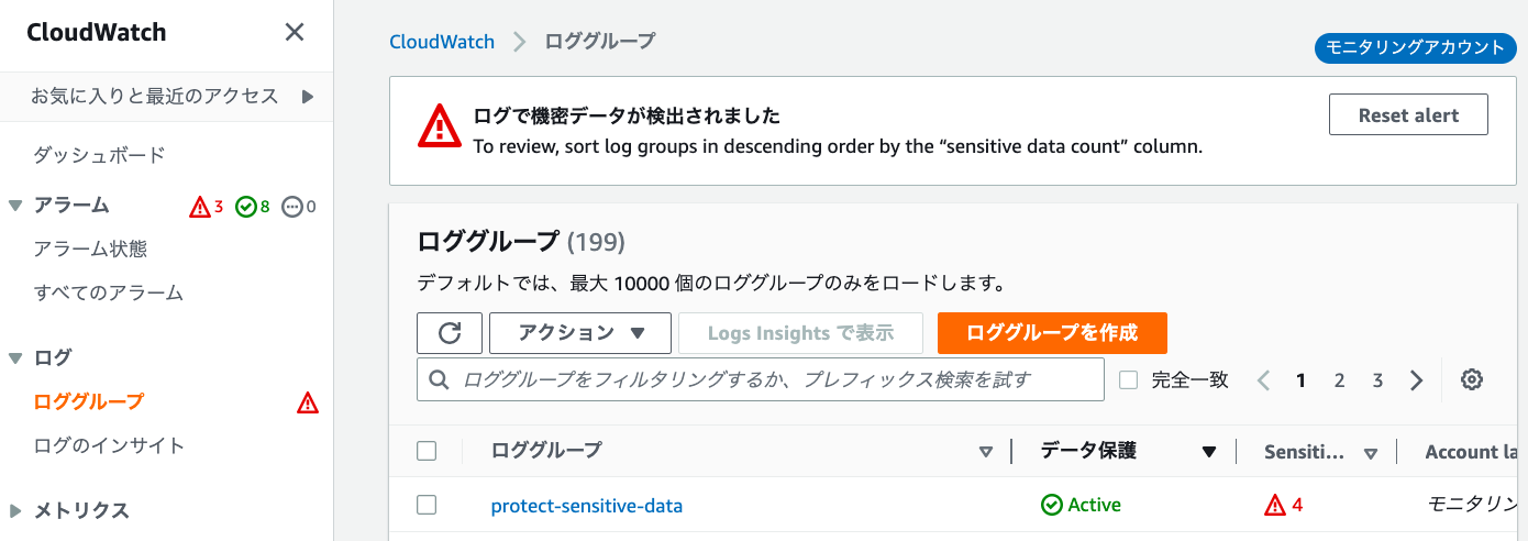 re:Invent 2022で発表された新アップデート～EventBridge Pipes、Officeライセンス込みAMI、CloudWatch Logs～ (3/3)|CodeZine ...