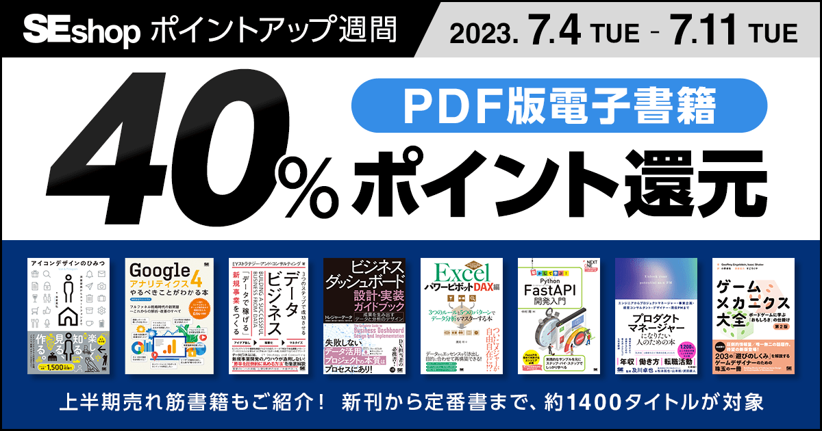 Next.jsの新常識「App Router」を学ぼう！ (1/3)|CodeZine（コードジン）