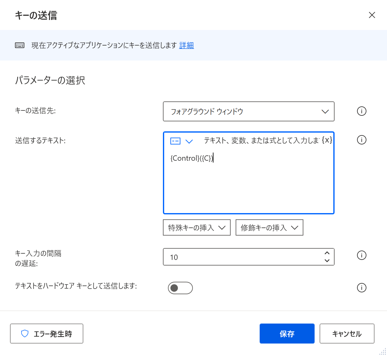 無償デスクトップ自動化ツール「Power Automate Desktop」のOCR処理の結果をExcelに出力する (3/3)|CodeZine（コードジン）