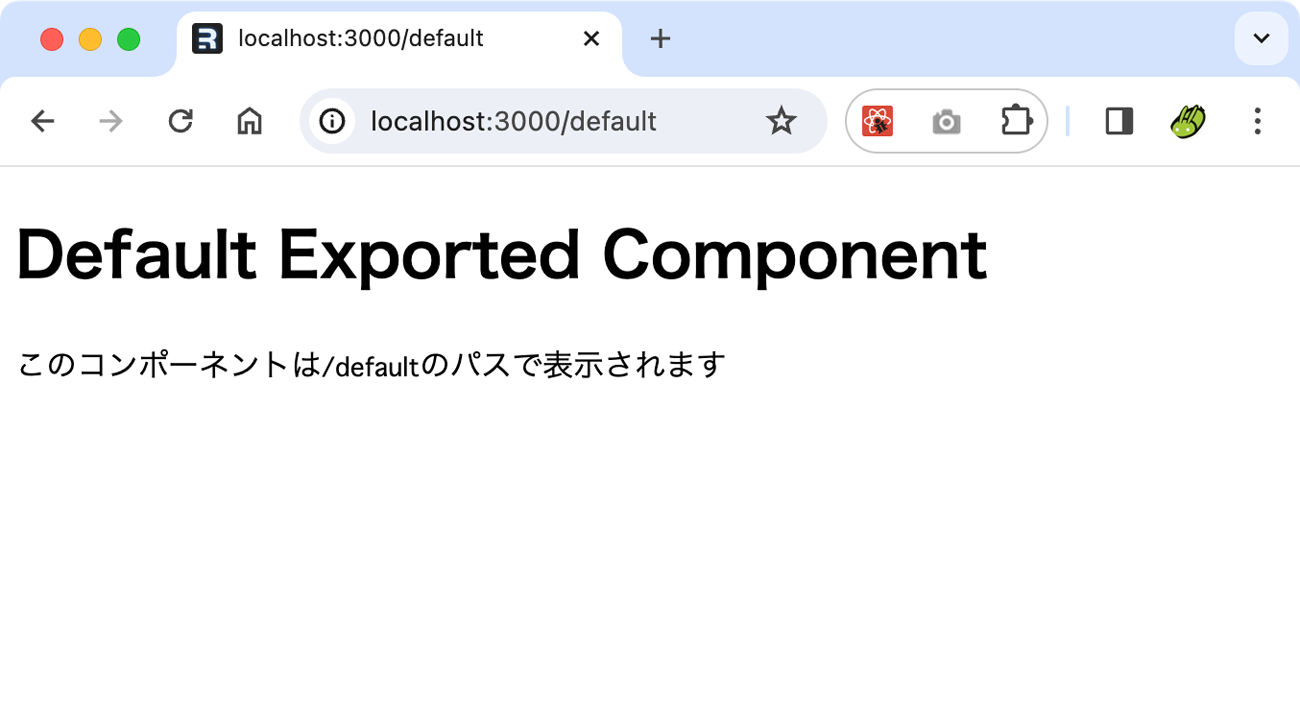 Remixのルーティングに関するAPIを徹底解説！～ルートモジュールの設定項目について～ (2/2)|CodeZine（コードジン）