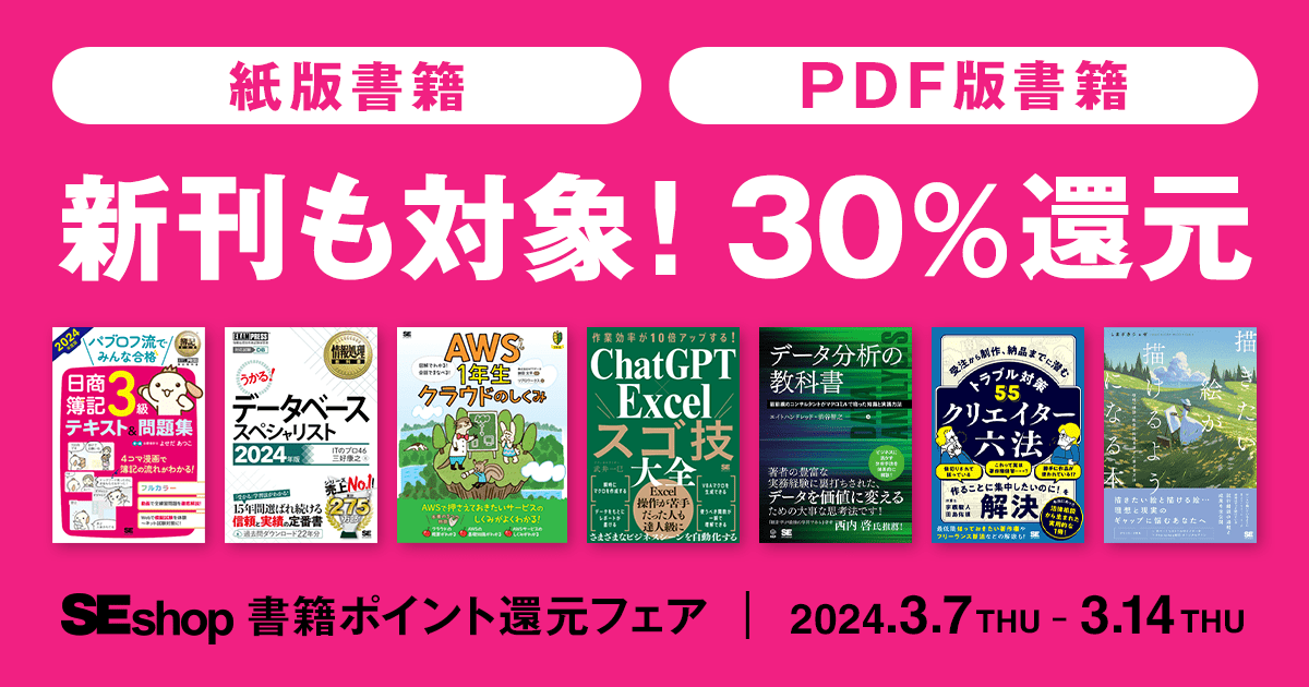 5分でわかるActiveReports帳票－さまざまなデータソースの利用とデータのグラフ表示（2007年度版） (4/4)|CodeZine（コードジン）