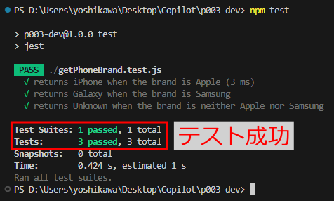 「GitHub Copilot」の機能をより便利に活用するには？ 操作方法やプログラミングなどの活用例をシーン別に紹介 (3/3)|CodeZine（コードジン）