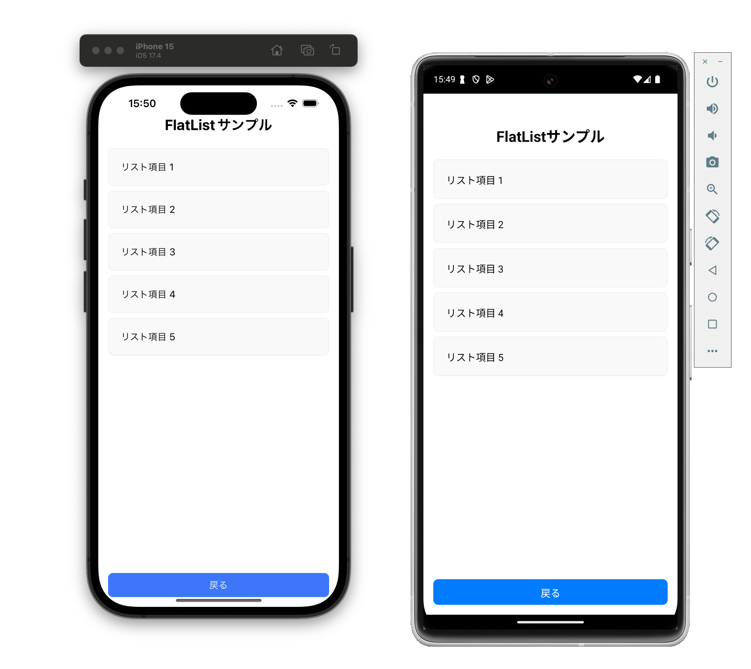 React NativeとExpo SDKのモジュール群で、プラットフォームの機能を便利に使う (2/3)|CodeZine（コードジン）