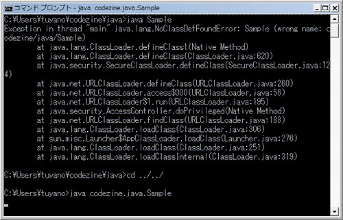 Java入門 (4) - Swingを使ったGUIプログラミング (2/4)：CodeZine（コードジン）