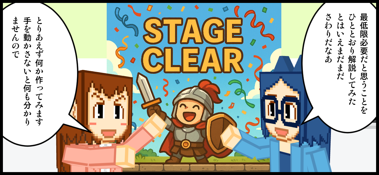 【Godot Engine 2Dゲーム制作 Part4】UI部品を作成し、リストダイアログをつくろう (10/10)|CodeZine（コードジン）