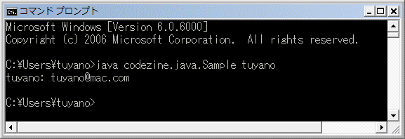 Java入門 (7) - List・Map・Setなどのコレクション・フレームワーク (3/5)|CodeZine（コードジン）