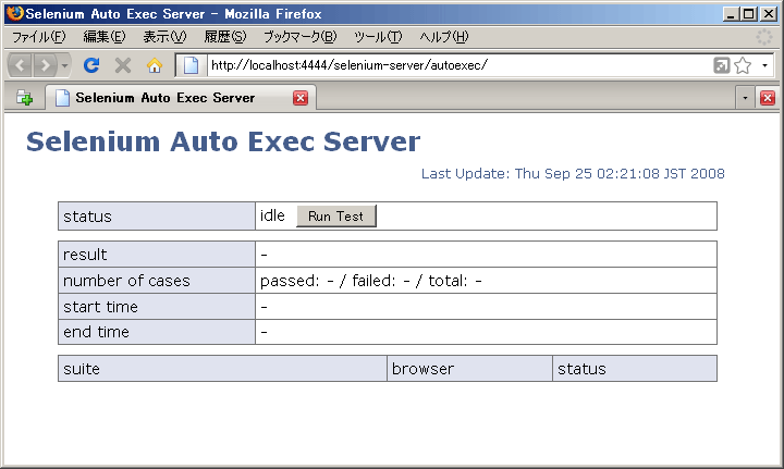 Selenium AES入門 (2/2)|CodeZine（コードジン）