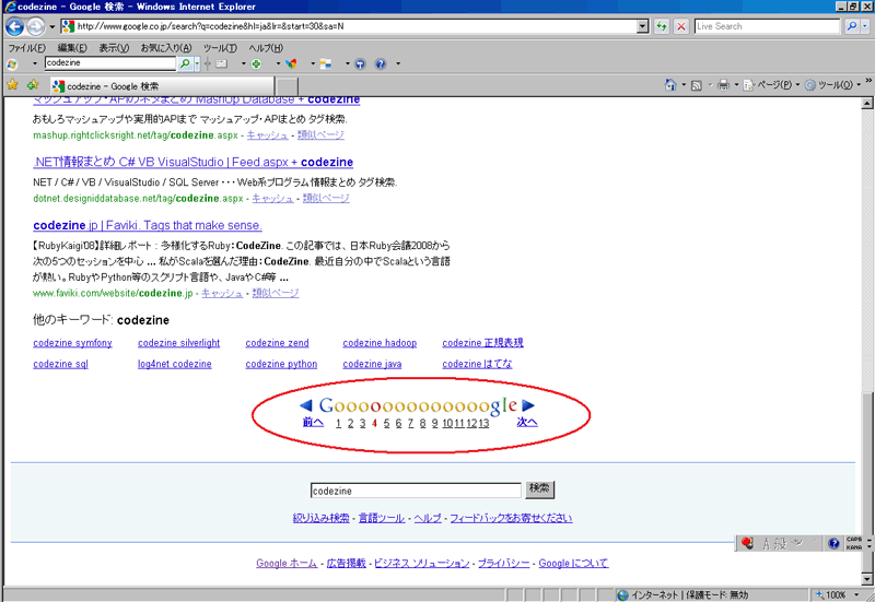 PEARライブラリを使ってプログラムのブラッシュアップに挑戦してみよう！ プログラミング未経験から始めるPHP入門～応用編(4) (2/5)|CodeZine（コードジン）