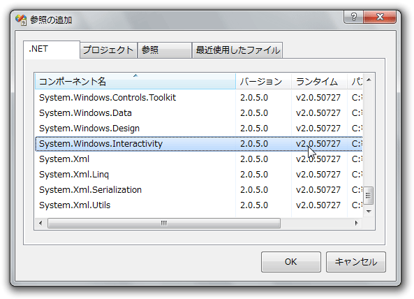 デザインツールの進化 ― Expression Blend 3入門 (2/5)|CodeZine（コードジン）