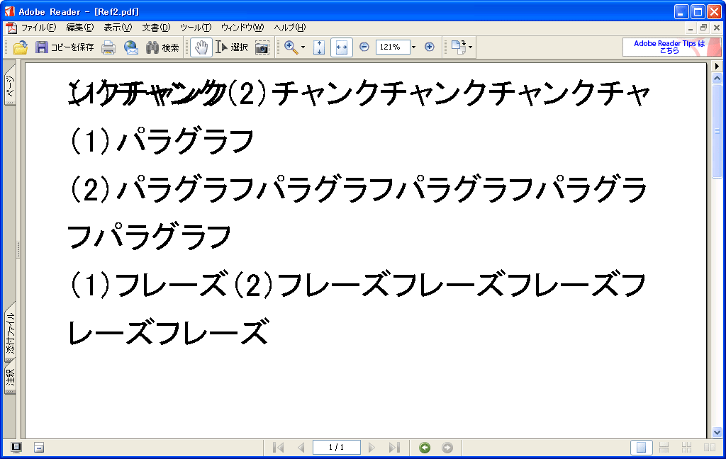 iTextSharpを利用して.NETでPDF帳票を出力する (3/4)|CodeZine（コードジン）