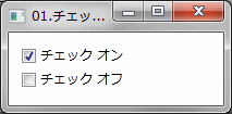 Silverlight／WPFで使える逆引きTips集 ――ラジオボタンとチェックボックス機能 (2/7)|CodeZine（コードジン）