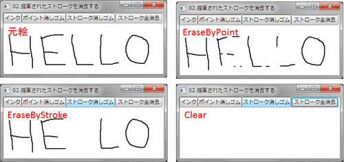 Silverlight／WPFで使える逆引きTips集 ――インクキャンバス機能 (2/9)|CodeZine（コードジン）