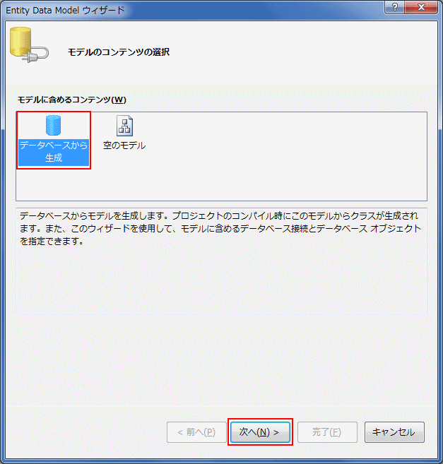 Silverlight／WPFで使える逆引きTips集 ――DataGrid機能（Silverlight前編） (2/7)|CodeZine（コードジン）