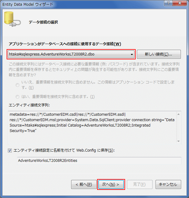 Silverlight／WPFで使える逆引きTips集 ――DataGrid機能（Silverlight前編） (2/7)|CodeZine（コードジン）