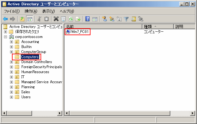 PowerShellによるActiveDirectory管理 ――コンピューター管理編 (2/4)|CodeZine（コードジン）