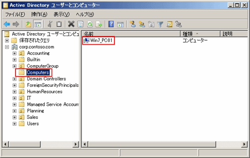 PowerShellによるActiveDirectory管理 ――コンピューター管理編 (2/4)|CodeZine（コードジン）