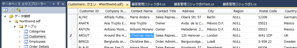 TDDでデータベースと付き合う方法 (5/5)|CodeZine（コードジン）