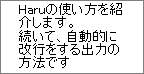 PHP::Haruで基本的なPDFを作成する (3/3)|CodeZine（コードジン）
