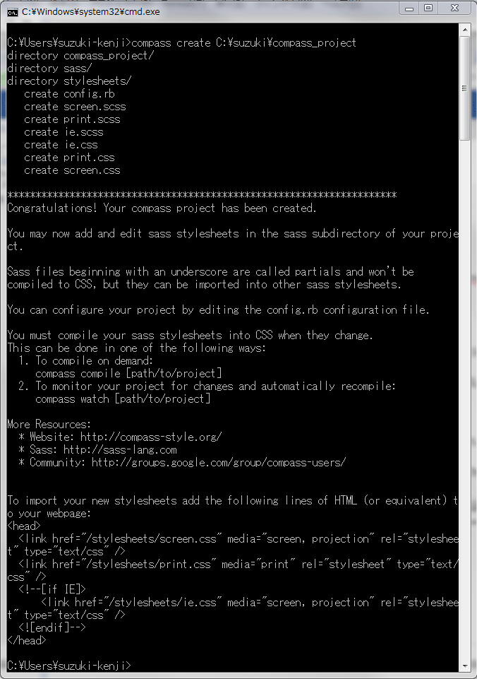 CSSフレームワーク「Compass」の基礎 (2/3)|CodeZine（コードジン）