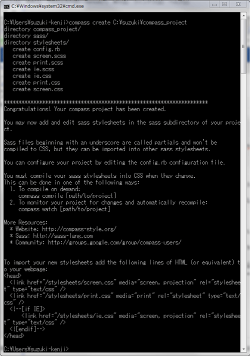 CSSフレームワーク「Compass」の基礎 (2/3)：CodeZine（コードジン）