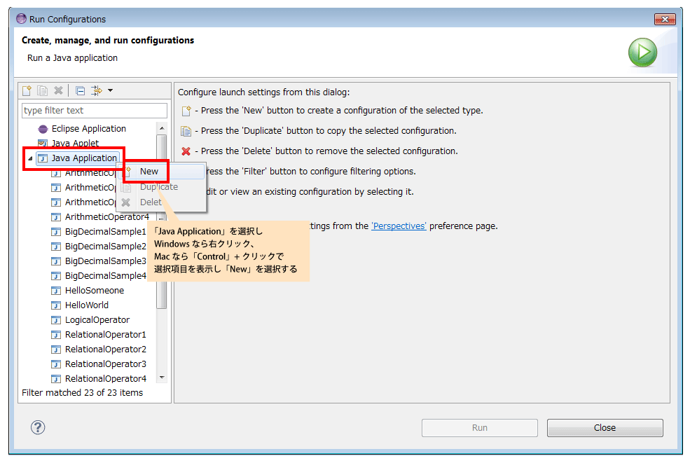 Javaの基本的な演算と制御構文 (5/6)|CodeZine（コードジン）