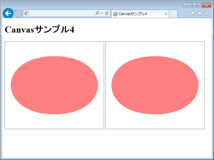 HTML5 CanvasをjQueryライクに操作できるプラグイン「jCanvas」 (2/4)|CodeZine（コードジン）