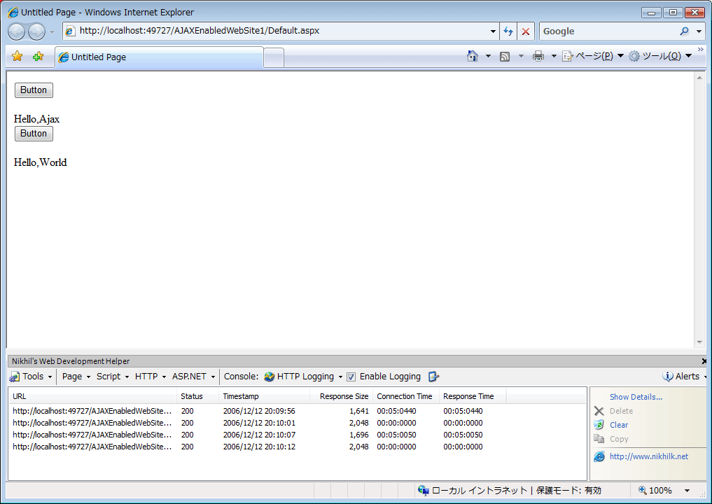触ってみようASP.NET 2.0 AJAX Extensions (4/4)|CodeZine（コードジン）