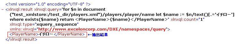 XMLデータの操作（前編） ～ XPath、XQuery (6/6)|CodeZine（コードジン）