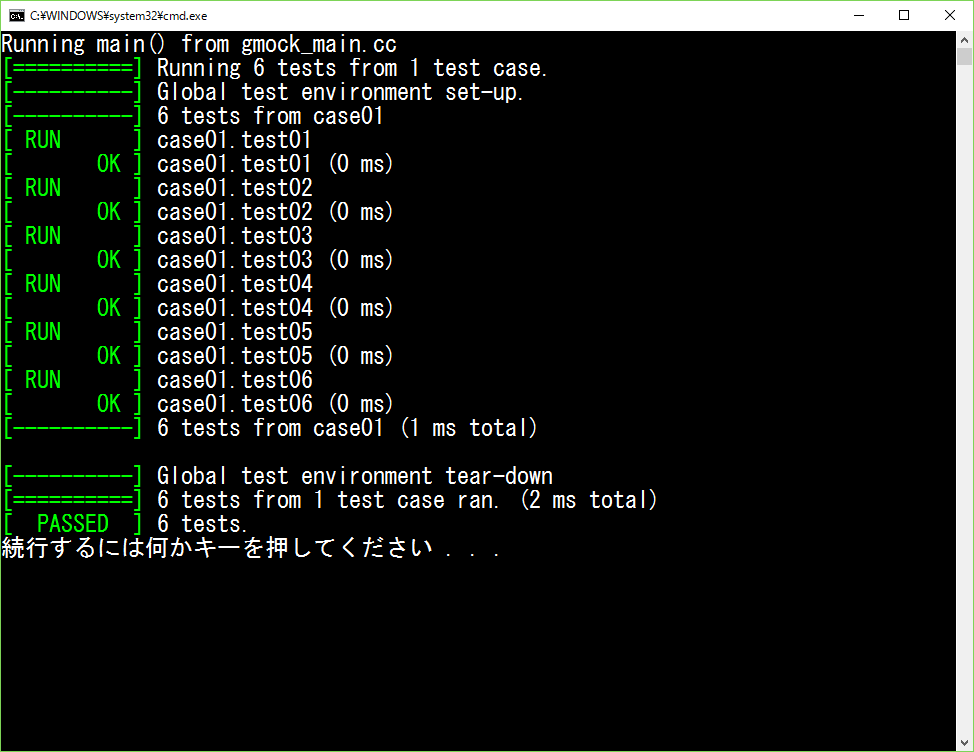 Google Mock：はじめの一歩 (2/2)|CodeZine（コードジン）